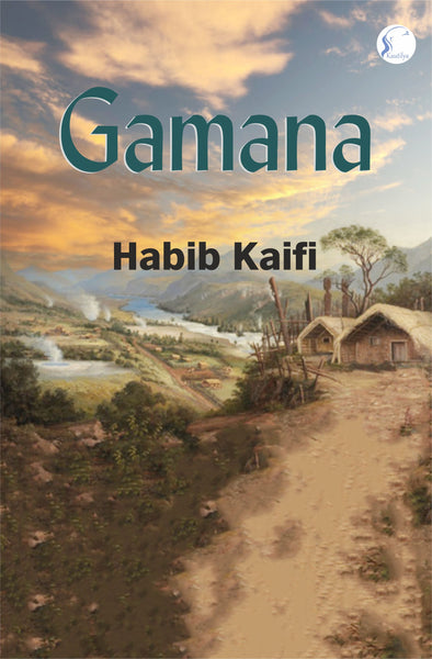 Gamana | Kautilya Books